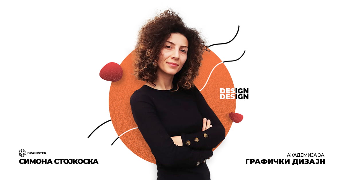 Виртуелната училница внесе нова димензија во учењето - Blog Brainster Co