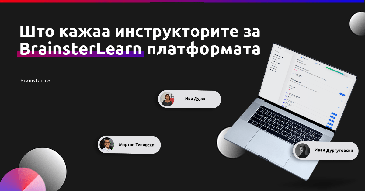 BrainsterLearn - инструкторите зборуваат за искуството | Brainster