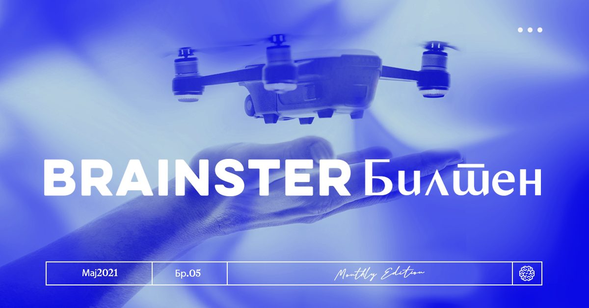 Blog Brainster Co Brainster билтен: Новости од заедницата / Мај 2021