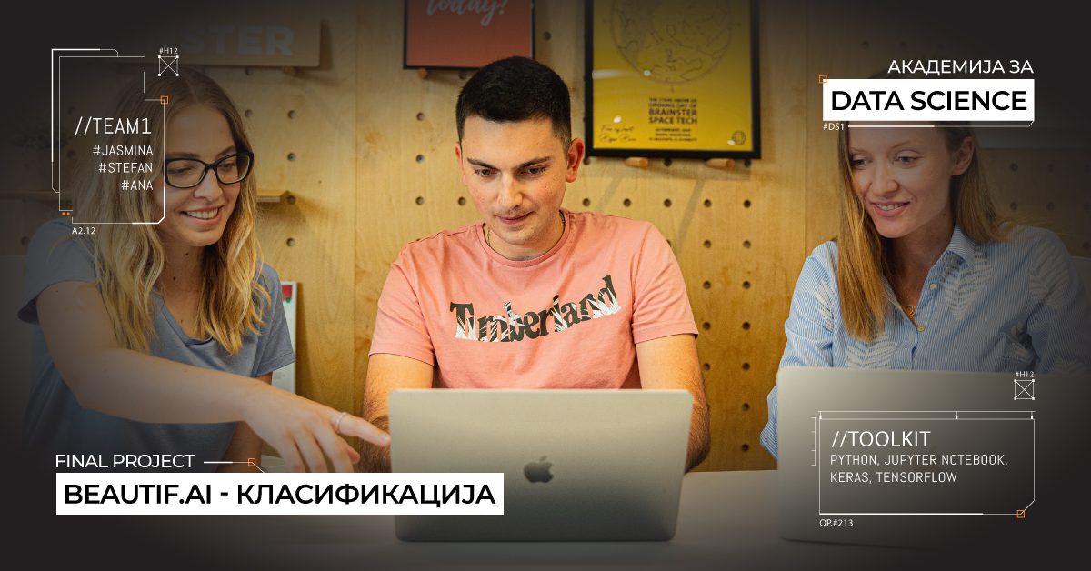 Академија за Data Science – Завршен проект: Beautif.AI класификација | Тим 1 | Brainster