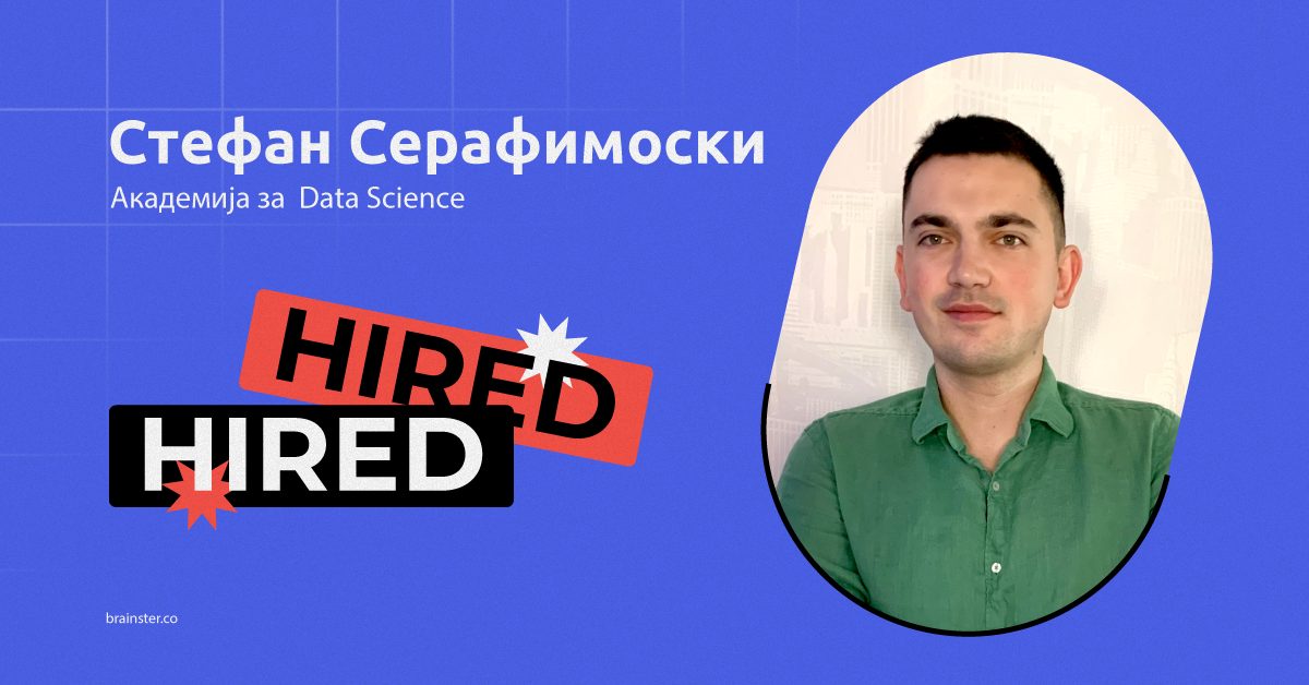 Стефан од Академијата за Data Science е новиот Data Analyst во X3M Labs ...