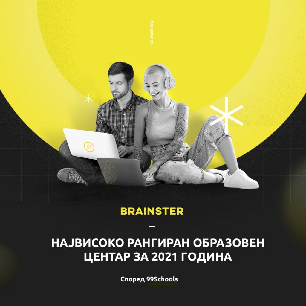 BRAINSTER
