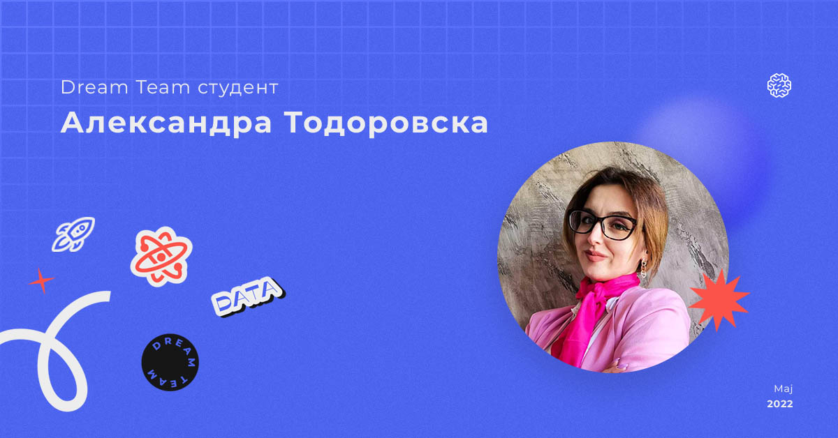 Александра Тодоровска – Dream Team студент на Академијата за Data ...