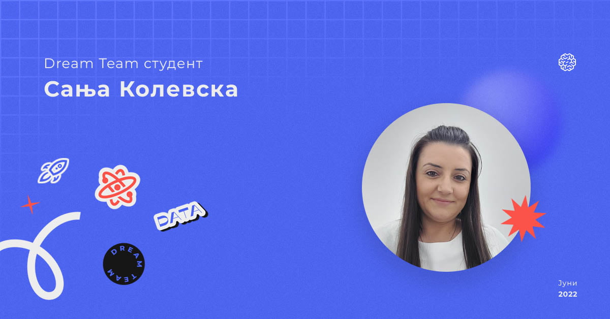 Сања Колевска – Dream Team студент на Академијата за Data Science ...