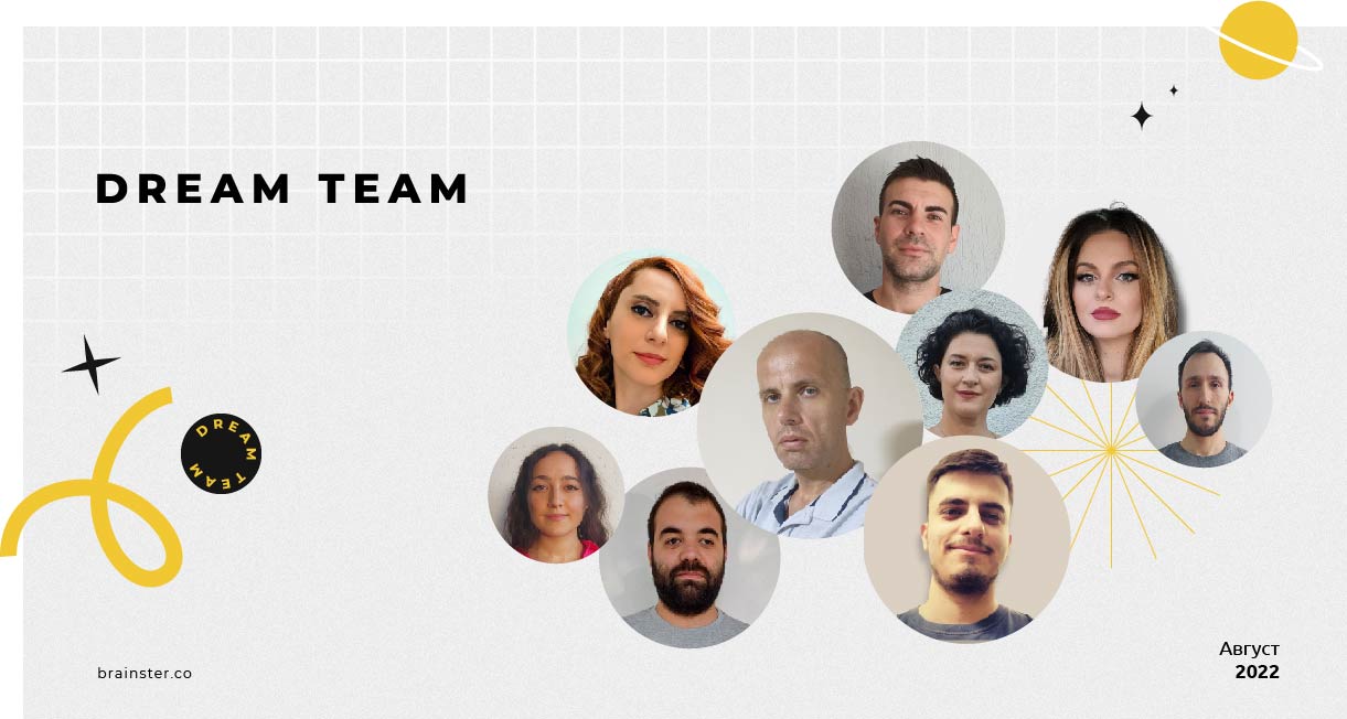 DREAM TEAM – студенти на месец август | Brainster