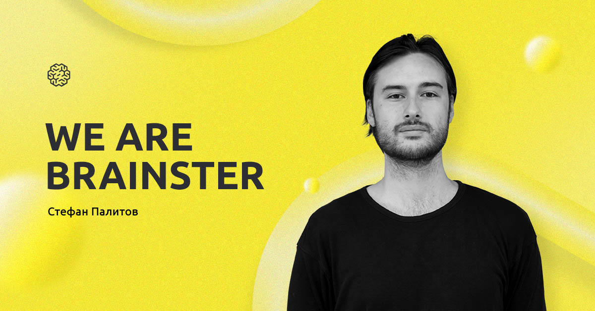 Brainster e компанија со љубопитни луѓе кои постојано учат | Brainster