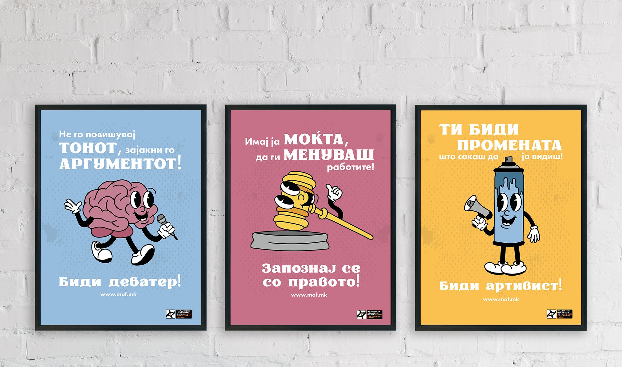 Со добар план и менаџирање на времето, сѐ се постигнува | Brainster