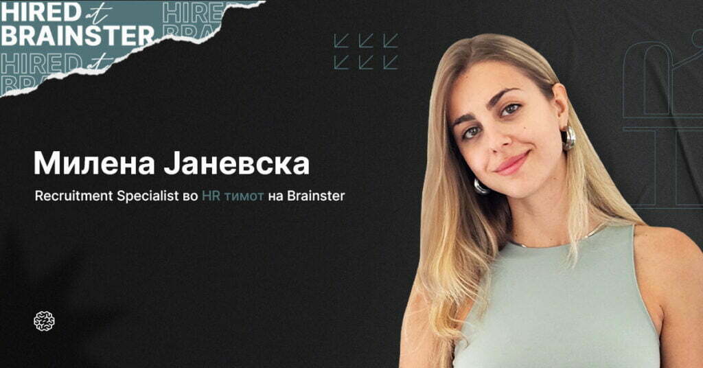 10 години Brainster: Како Brainster го трансформираше образованието во земјата? | Brainster