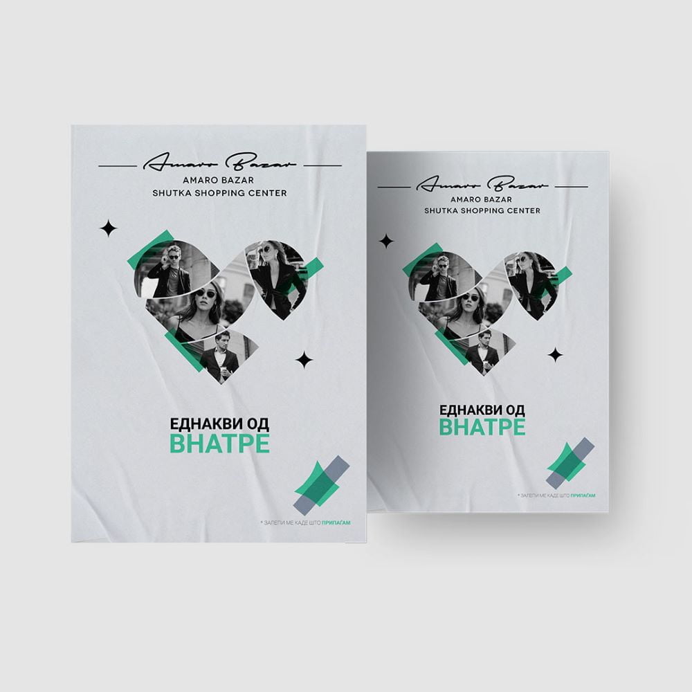 Верувајте во себе и следете ги своите соништа | Brainster