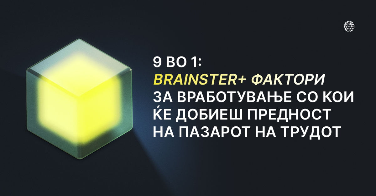 Home - Blog Brainster Co