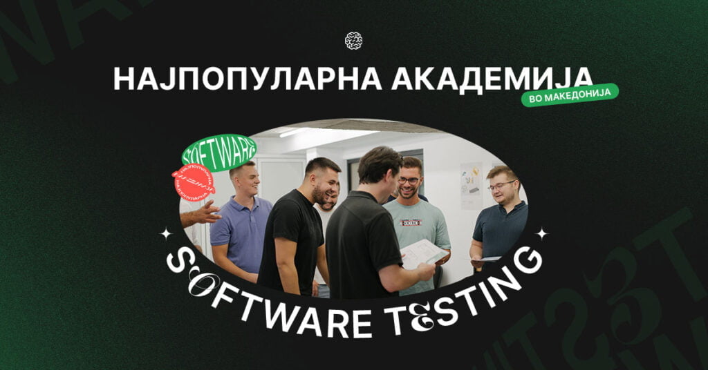 SOFTWARE TESTING ACADEMY – HIGHLIGHTS 2023 | Brainster