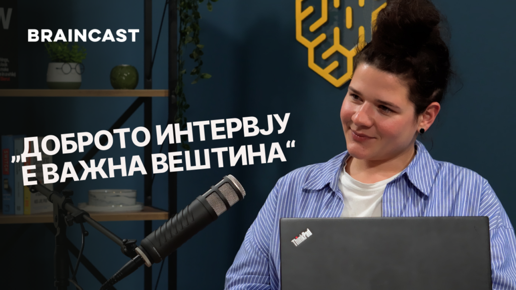 BRAINCAST Archives - Blog Brainster Co