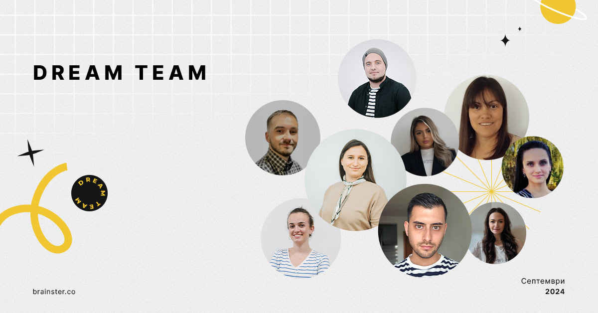 Dream Team студенти - септември 2024 | Brainster